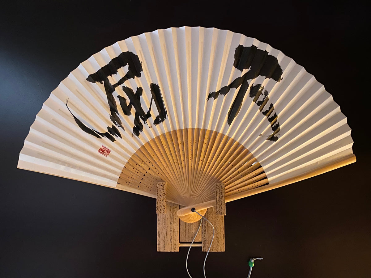 Japanese calligraphy fortitude sensu. – Owl in Moon Swords